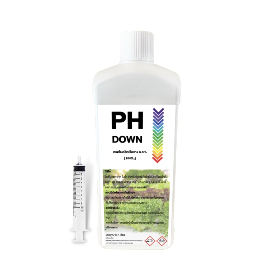 pH UP & pH DOWN น้ำยาปรับค่าน้ำ สำหรับปลูผักไฮโดรโปนิกส์ ขนาด 1 ลิตร สารละลายโพแทสเซียมไฮดรอกไซด ...