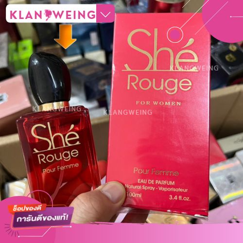 น้ำหอมนำเข้า She'rouge Dorall collection 100ml | Shopee Thailand