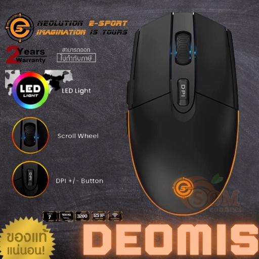 (DEIMOS) MOUSE WIRELESS (เมาส์ไร้สาย) NEOLUTION E-SPORT 2.4 GHz 3200DPI ไฟLED (ประกัน 2 ปี) ของ ...