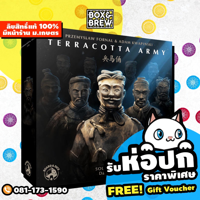 Terracotta Army (EN) Board Game บอร์ดเกม | Shopee Thailand