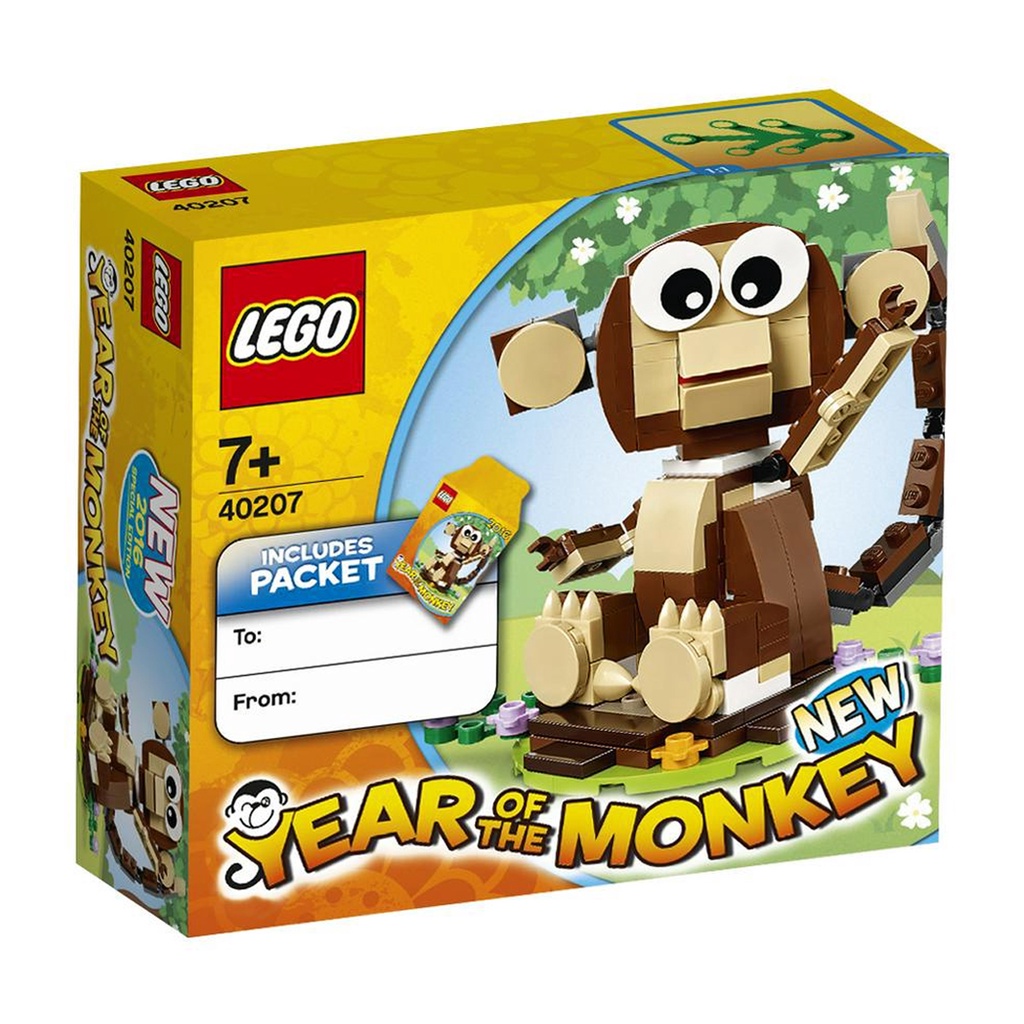 40207 : LEGO Year of the Monkey | Shopee Thailand