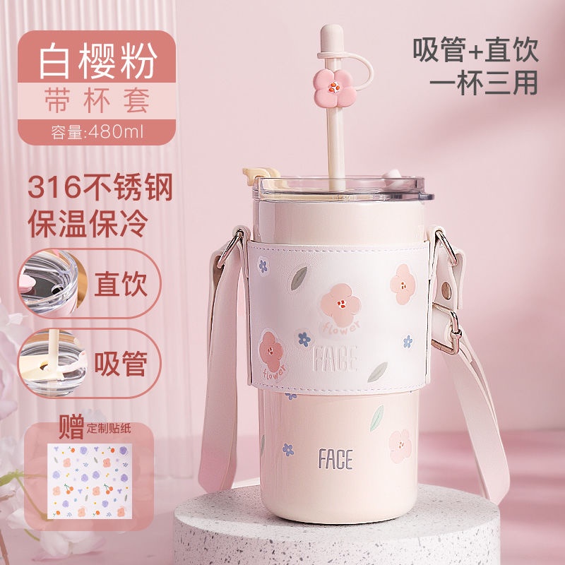 Face Straw กระติกน้ำสแตนเลส 316 ins ถ้วยน้ำความจุสูงมูลค่าสูง 480ml | Shopee Thailand