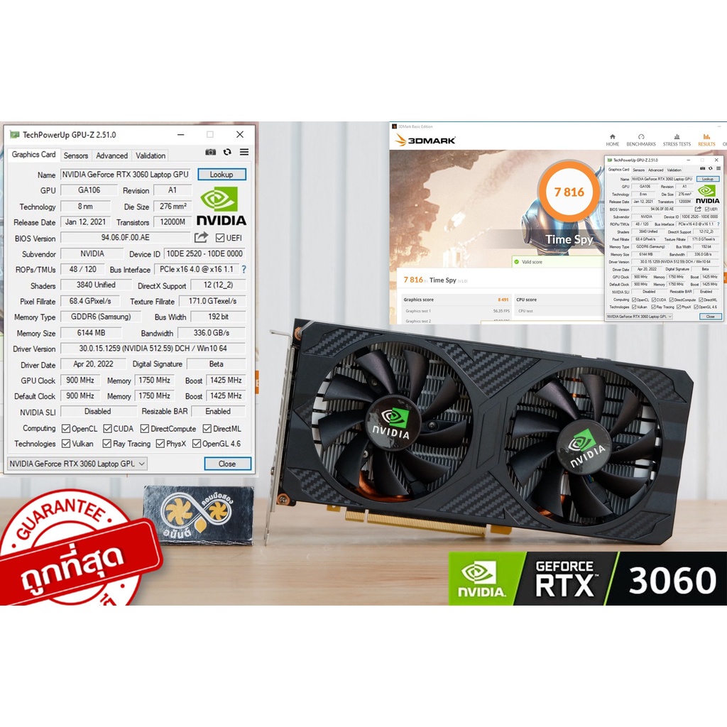 NVIDIA GeForce RTX 3060 6G DDR6 OEM Shopee Thailand