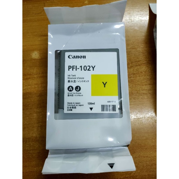หมึกพิมพ์ canon PFI-102 สี BK C M Y | Shopee Thailand