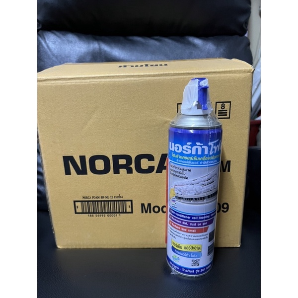 โฟมล้างแอร์ NORCA FOAM ขนาด 500ml ยกลัง12กระป๋อง | Shopee Thailand