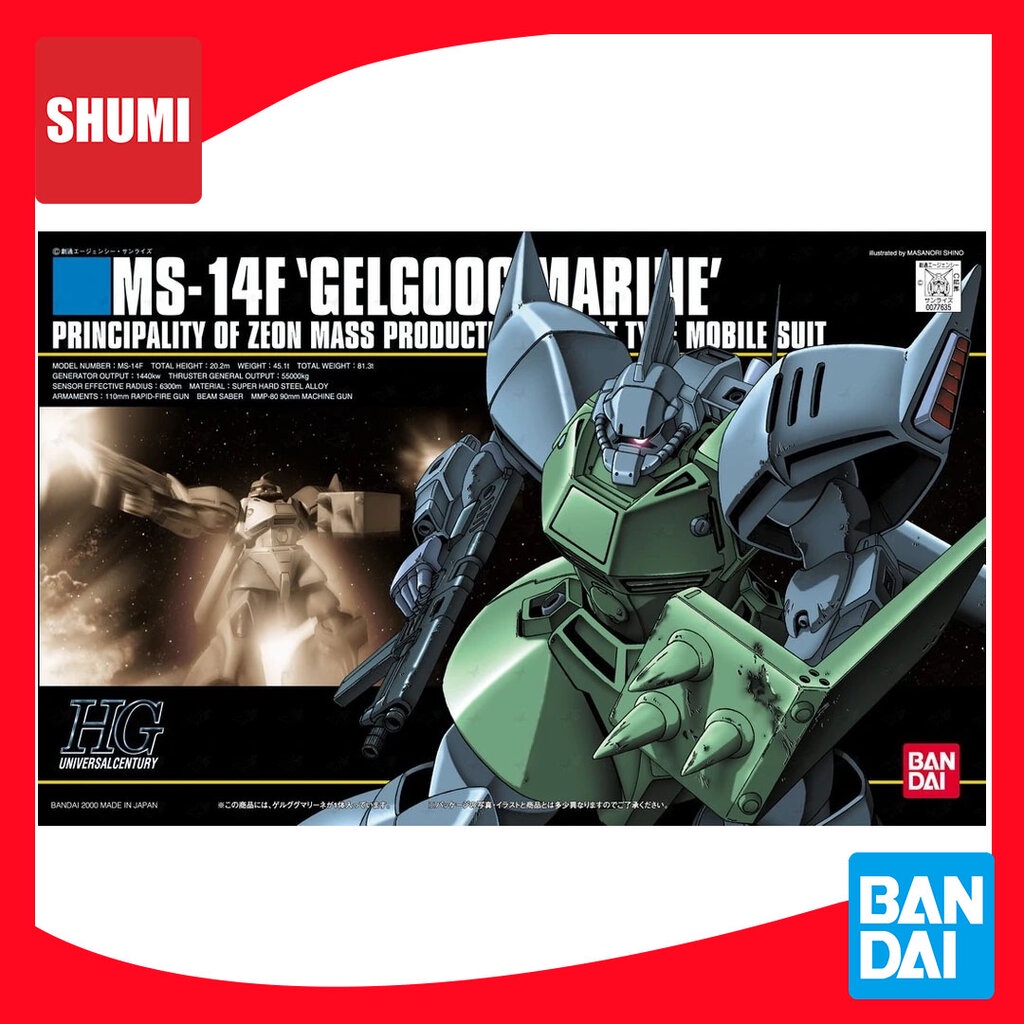 Bandai 1/144 HGUC GELGOOG MARINE 4573102609663 C4 | Shopee Thailand