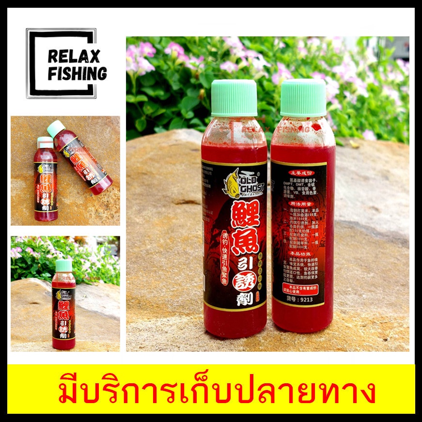 หัวเชื้อน้ำเล่ากุย OLD GHOST ขนาด 120 ml. | Shopee Thailand