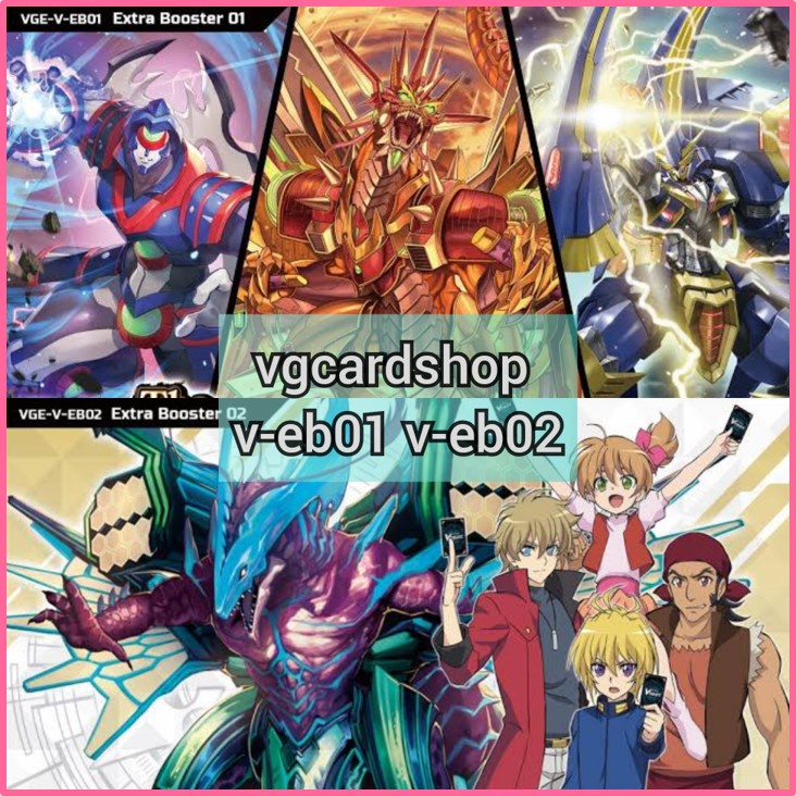 v-eb01 เมก้า สไปร ทาจิ v-eb02 ไดเมน แกรนบูล อควาฟอซ แวนการ์ด VG card shop | Shopee Thailand