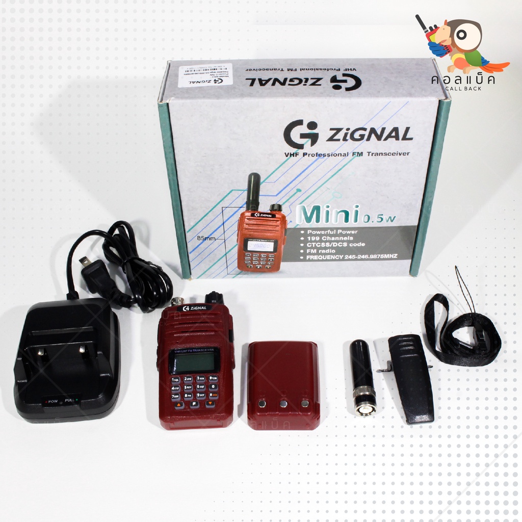 วิทยุ วอแดง Zignal Mini ได้รับการยกเว้นไม่ต้องขอใบอนุญาต !!! อุปกรณ์ครบเซ็ต เครื่องถูกต้องตาม ...