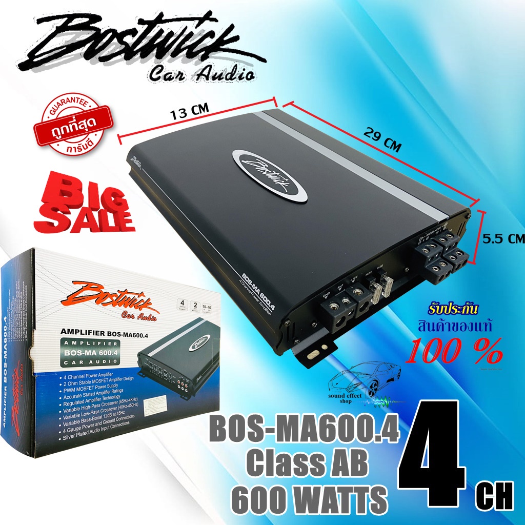 เพาเวอร์แอมป์ 4 Ch Class AB ขับเสียงกลางแหลม BOSTWICK รุ่น BOS-MA600.4 กำลังขับ 600 WATTS สินค้า ...