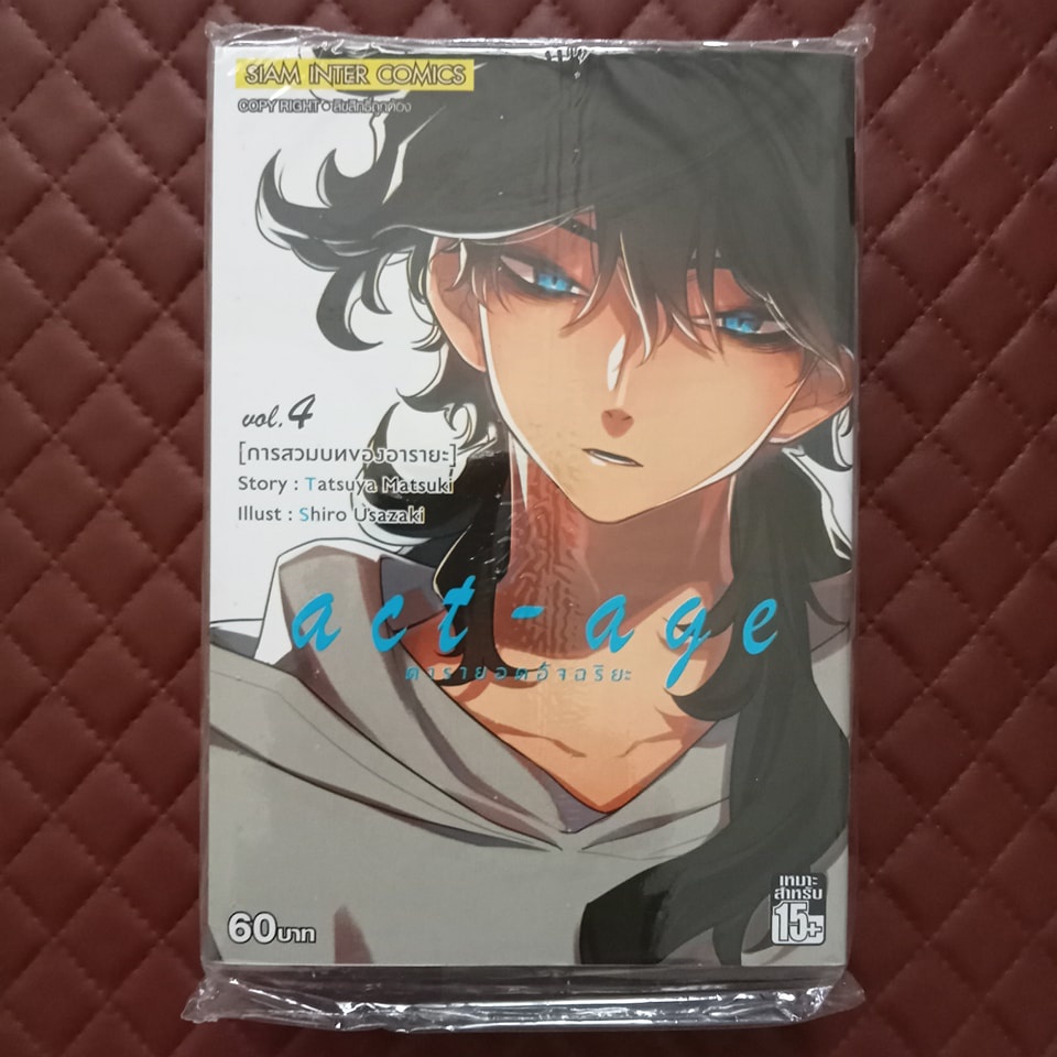 act-age ดารายอดอัจฉริยะ #01- #10 (การ์ตูน) SiamInter: Comics, Drama | Tatsuya Matsuki | Shiro ...