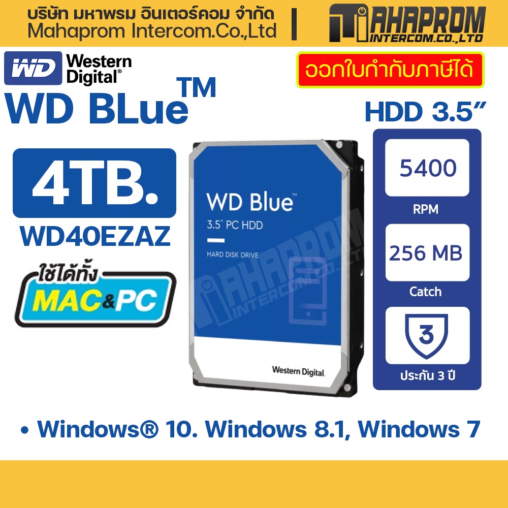 Western Digital 4 TB Internal Hard Drive ฮาร์ดดิสก์PC 4 TB HDD 3.5 ...