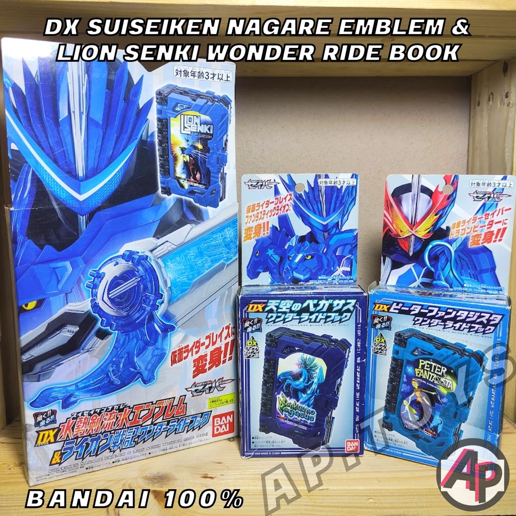DX Suiseiken Nagare Emblem & Lion Senki Wonder Ride Book [ไรค์บุ๊ค อุปกรณ์เสริม ไรเดอร์ มาสไร ...