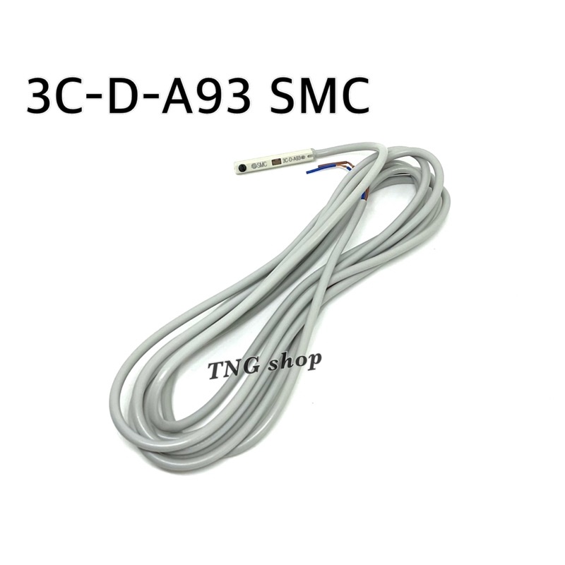 เซ็นเซอร์ 3C-DA93 SMC sensor เซ็นเซอร์แม่เหล็ก 2 สาย ความยาวสาย 2เมตร ...