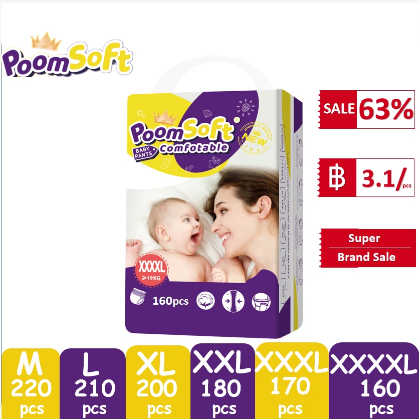【ขายส่ง！！】Poomsoft 1000ML แพมเพิส XXXXL ผ้าอ้อมเด็ก【6-30KG M220pcs ...
