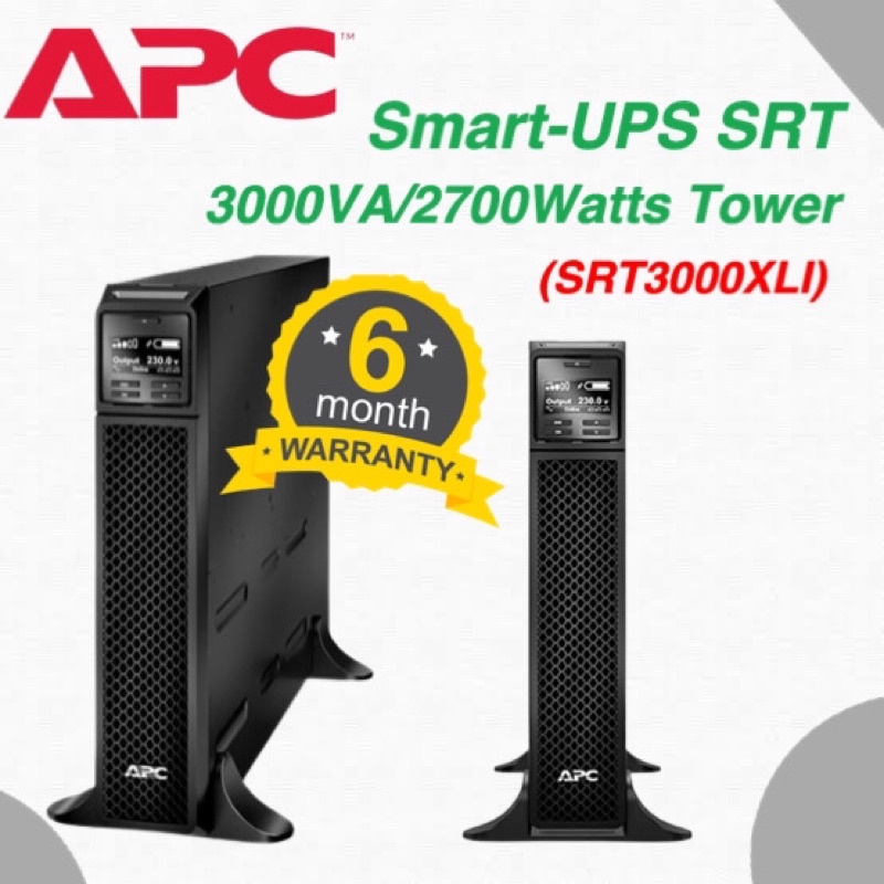 UPS เครื่องสำรองไฟมือสอง (second hand) APC” Smart-UPS SRT (SRT3000XLI ...