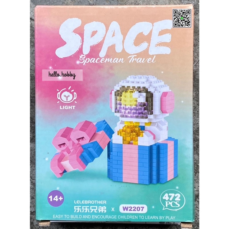 ตัวต่อนาโน Size L - Lele brother W 2204-2207 Astronaut Spaceman Travel ...