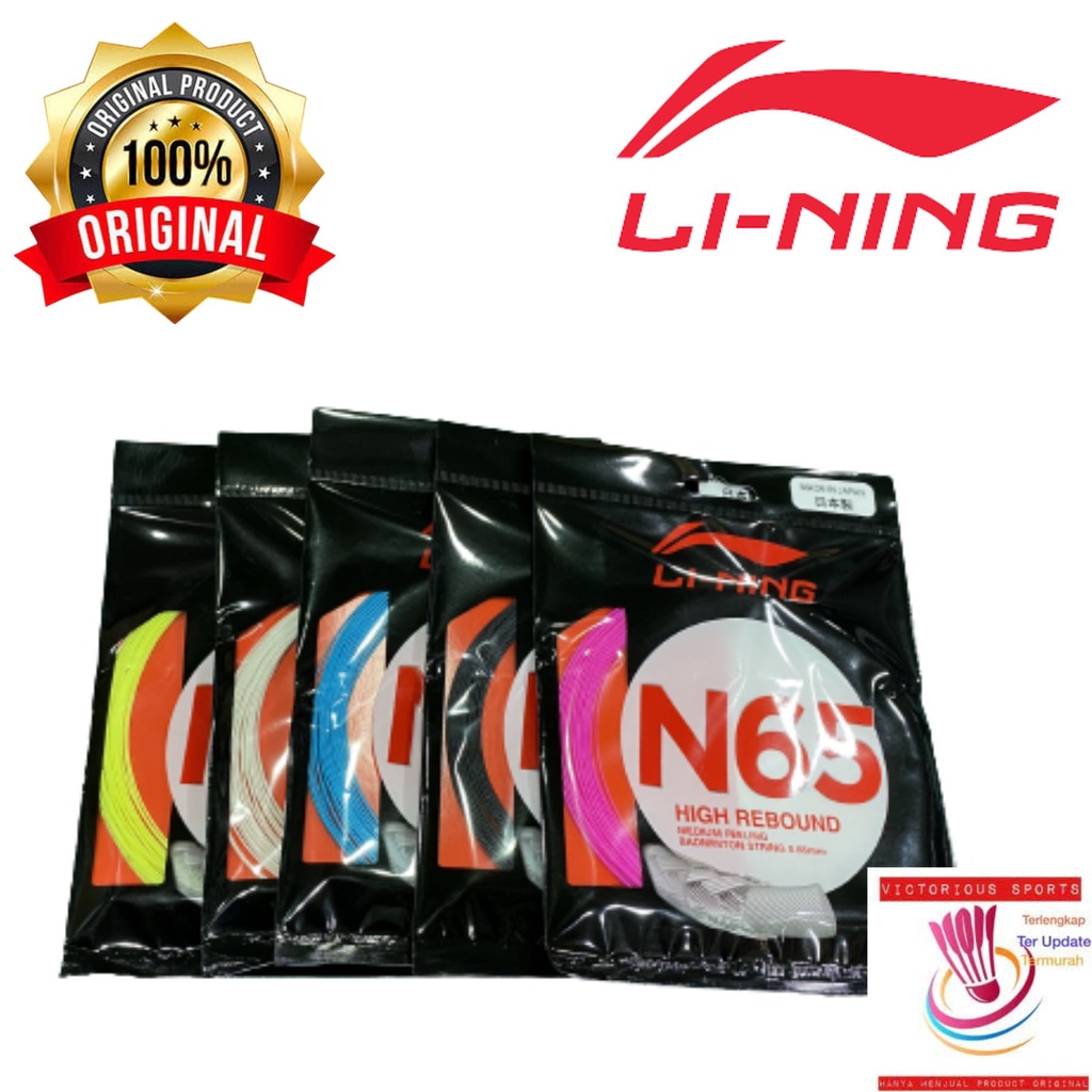 Lining N65 N 65 คําแนะนําแบดมินตันดั้งเดิม | Shopee Thailand