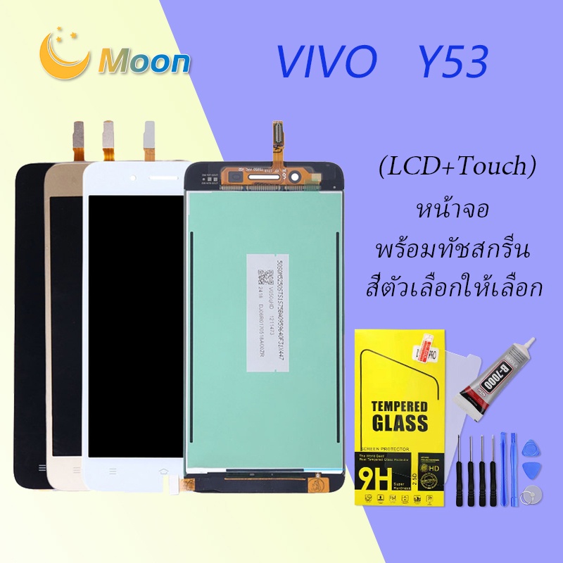 For Vivo Y53 อะไหล่หน้าจอพร้อมทัสกรีน หน้าจอ LCD Display Touch Screen ...