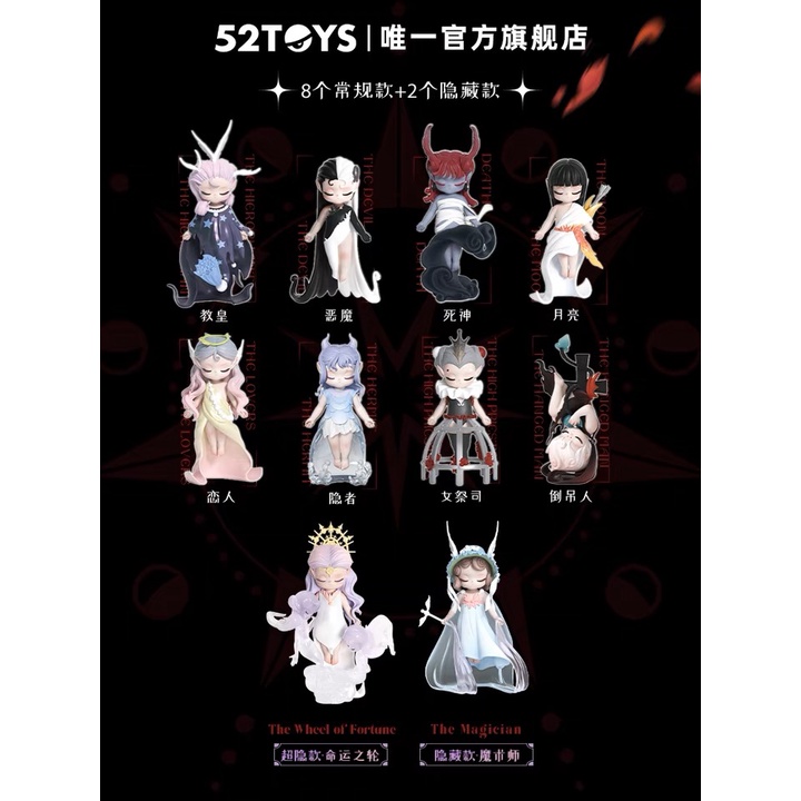 [แบบแยก] 52TOYS Sleep Elves Fairyland series ลิขสิทธิ์แท้ 🧝‍♀️💖 Elf ของ ...