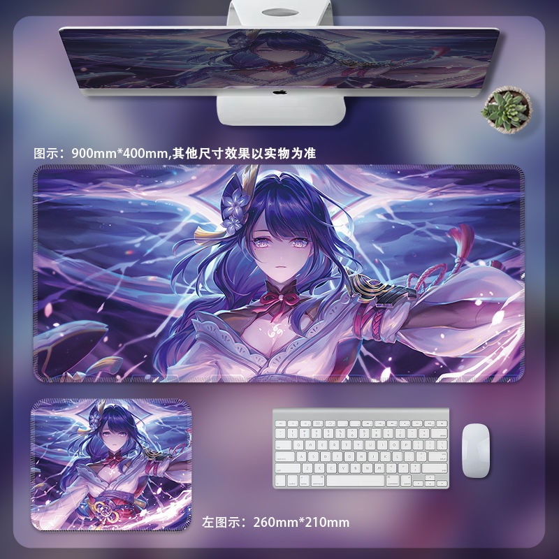 Raishogon Shadow Mouse Pad Genshin Impact Beelzebul Rubber Pad Raiden ...