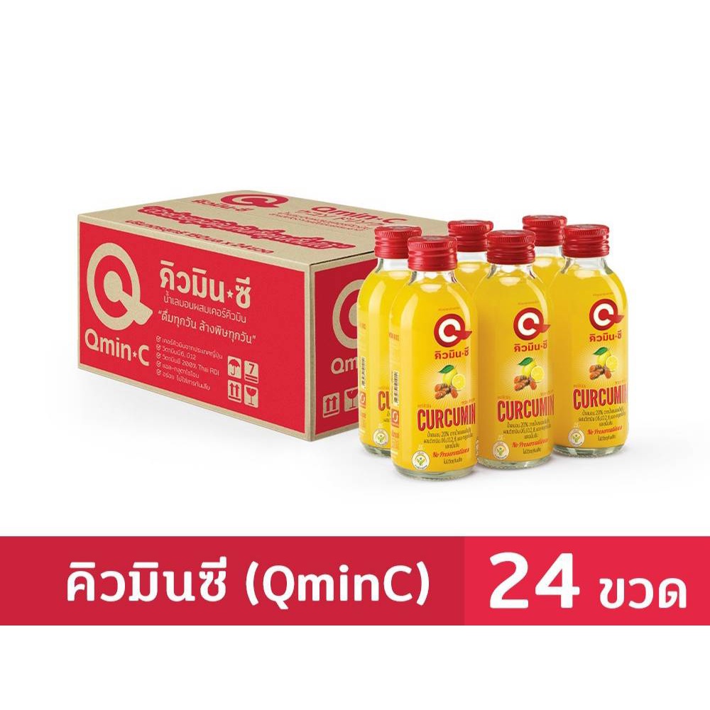 คิวมินซี เครื่องดื่มขมิ้นชันสกัดผสมเลมอน 1 ลัง (24 ขวด) QminC Health ...