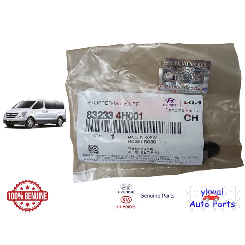 กันชนประตูบานเลื่อน สําหรับ Hyundai Grand Starex (2007-2015) | Shopee ...