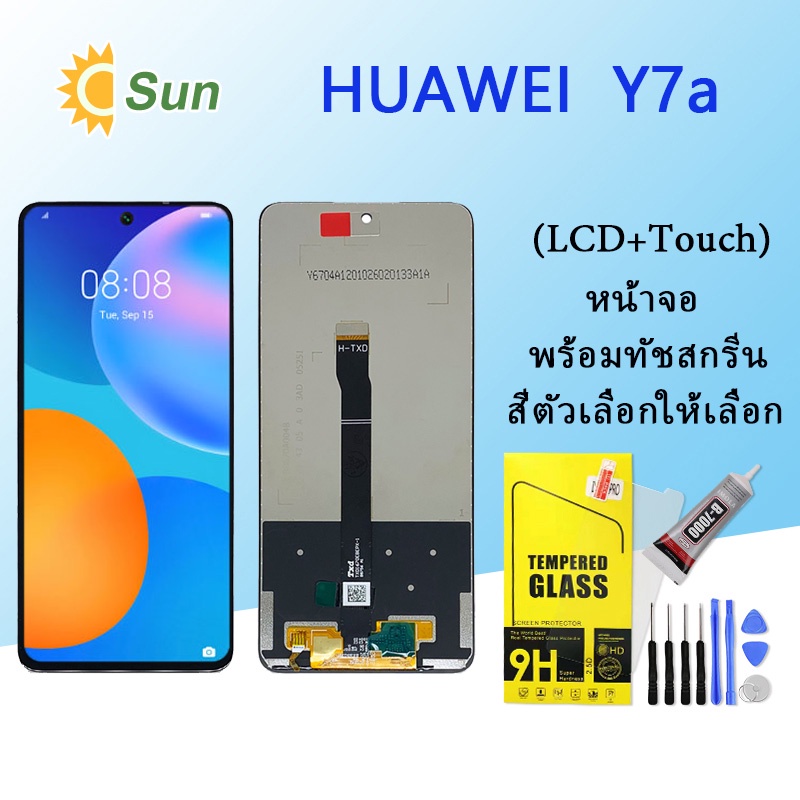 จอใช้ร่วมกับ หัวเว่ย Y7A หน้าจอ LCD พร้อมทัชสกรีน -หัวเว่ย Y7A | Shopee ...