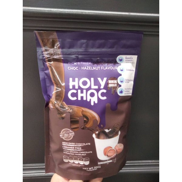 Holy Choc Hazelnut Chocolate Cocoa Mix เครื่องดื่ม โกโก้ ปรุง สำเร็จรูป ...