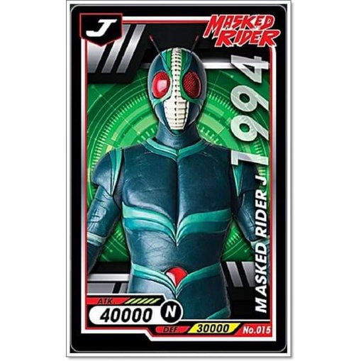 การ์ด ไอ้มดแดง Mask Rider Bigga Masked Rider #001-050 | Shopee Thailand