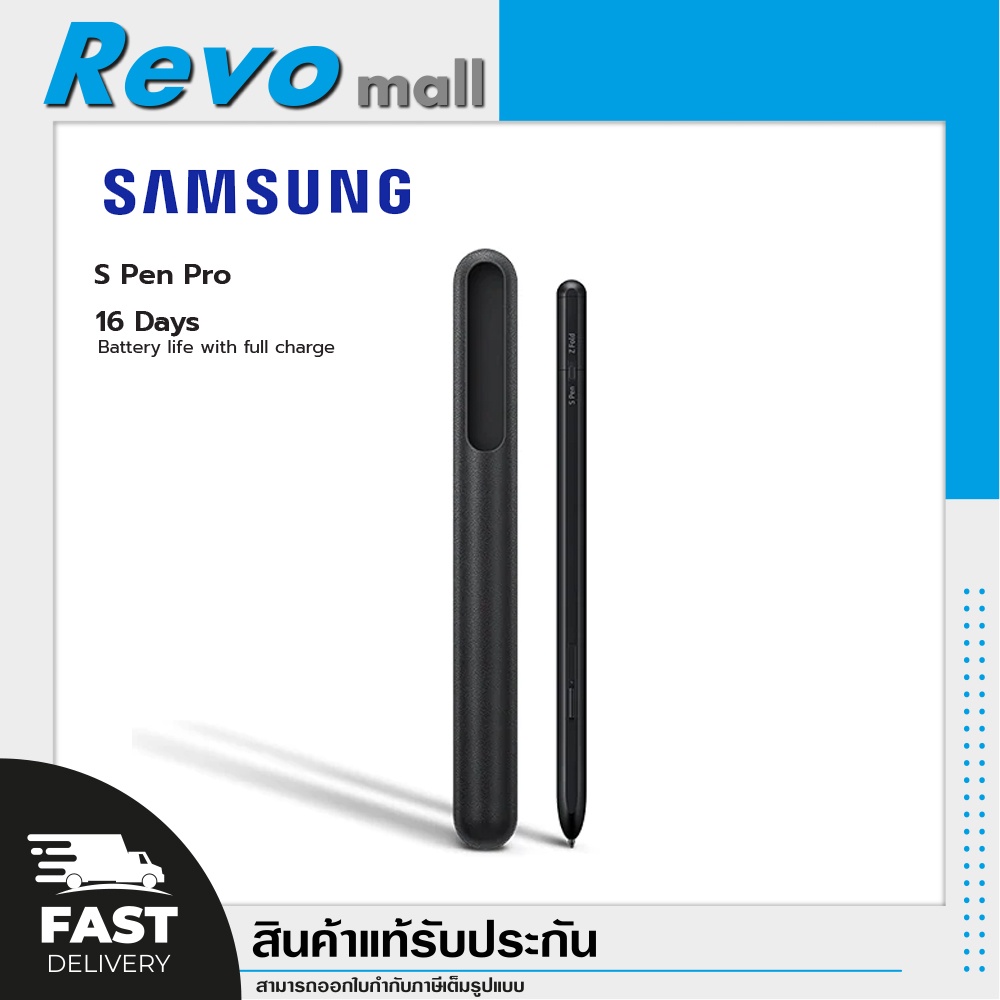 Samsung S Pen Pro เขียนได้กับอุปกรณ์ Samsung Galaxy ต่าง ๆ | Shopee ...