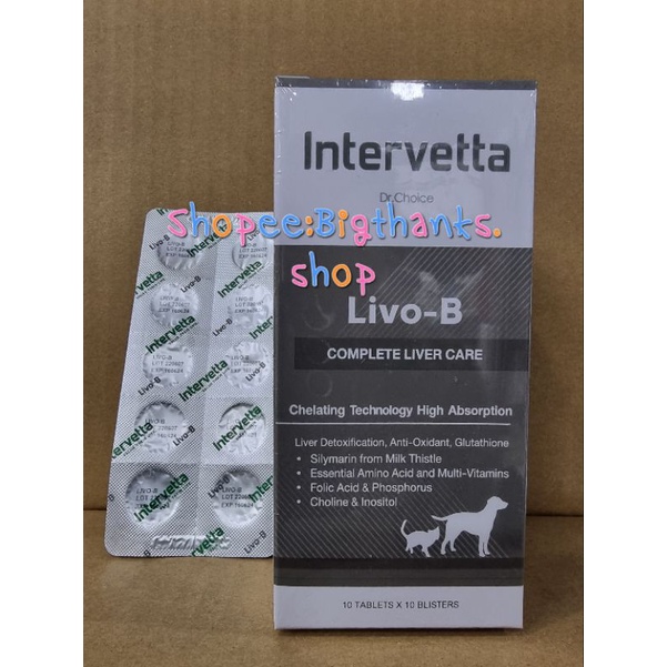 Intervetta Dr.Choice Livo-B Liver Supplement exp 09/2026 ยาบำรุงตับ รักษาโรคตับ สุนัข แมว ...