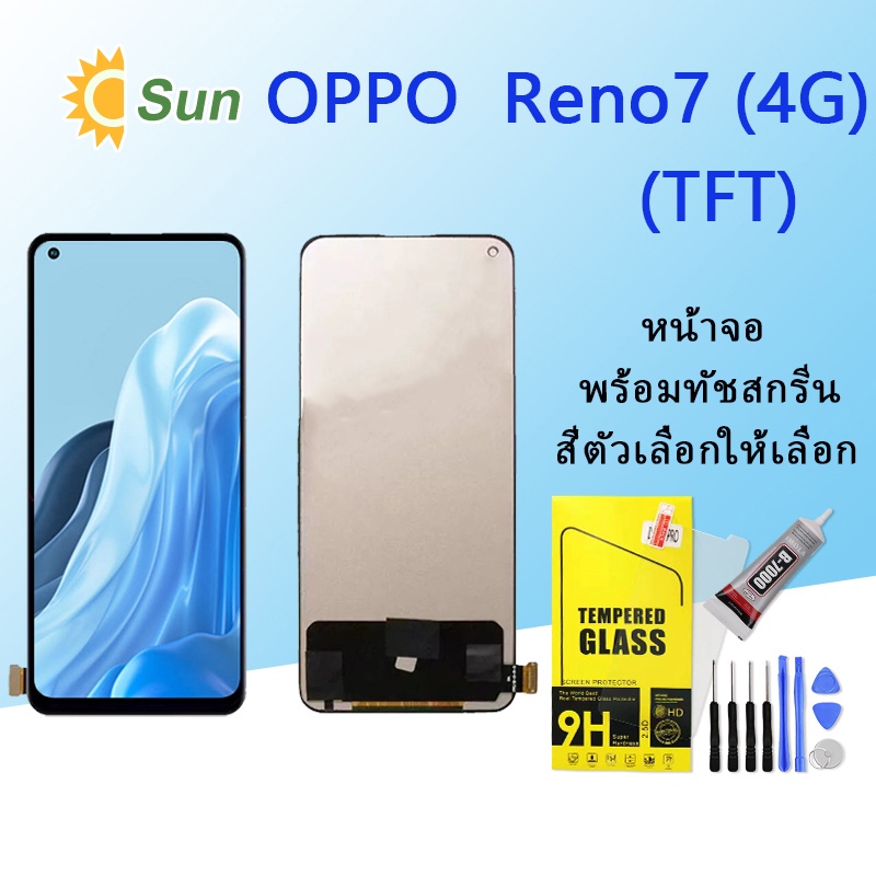 หน้าจอ Lcd OPPO Reno7 (4G)/Reno7 (5G) จอชุด จอพร้อมทัชสกรีน จอ+ทัช Lcd Display อะไหล่มือถือ หน้า ...