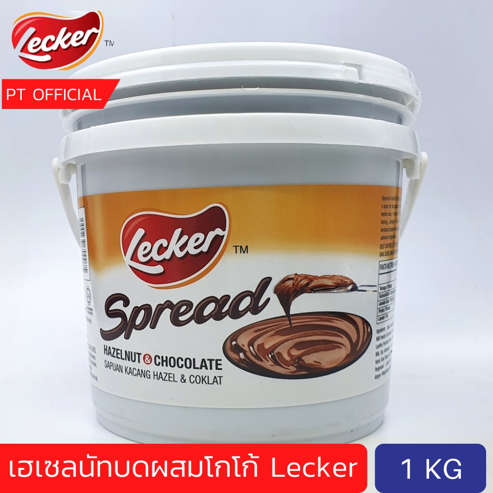 (12.12 ลดสูงสุด50%) อร่อยกว่านูเทลล่า Lecker Spread - Hazelnut ...