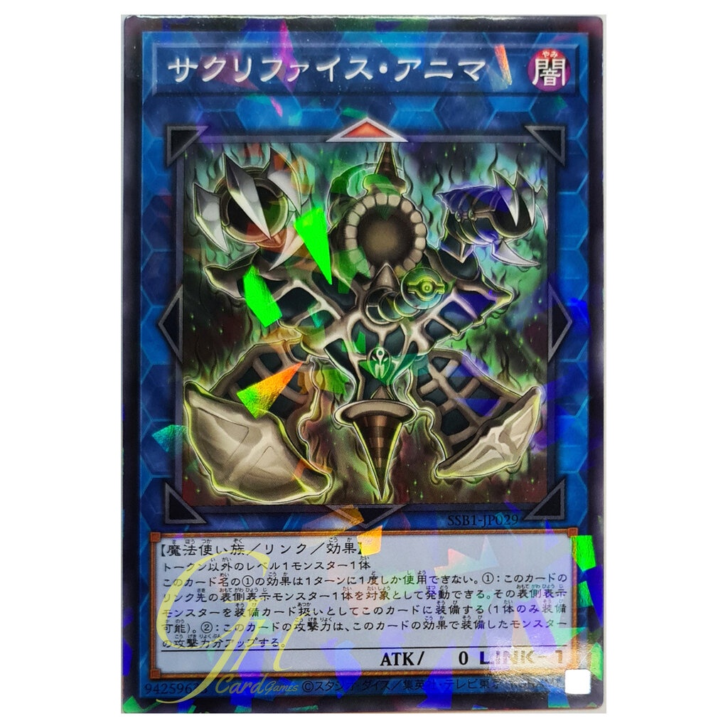 [SSB1-JP029] Relinquished Anima (Normal Parallel Rare) | Shopee Thailand
