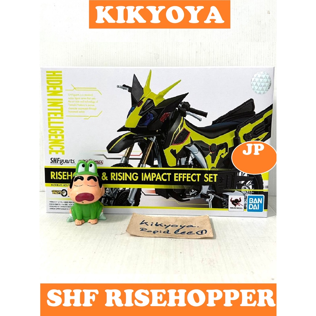 S.H.Figuarts RISE HOPPER & RISING IMPACT EFFECT SET JP NEW risehopper ...