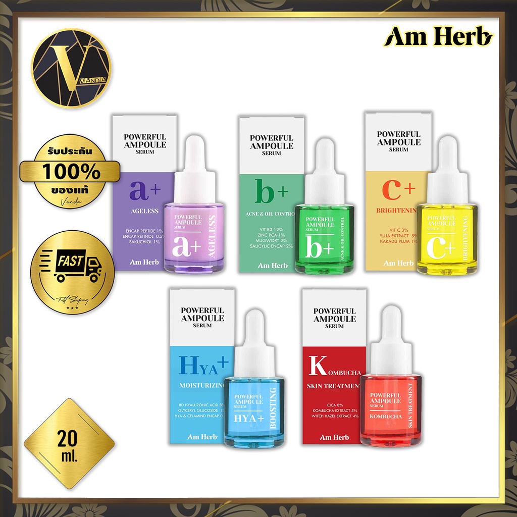Am Herb Powerful Ampoule Serum อัมเฮิร์บ พาวเวอร์ฟูล แอมพลู เซรั่ม 20 ...