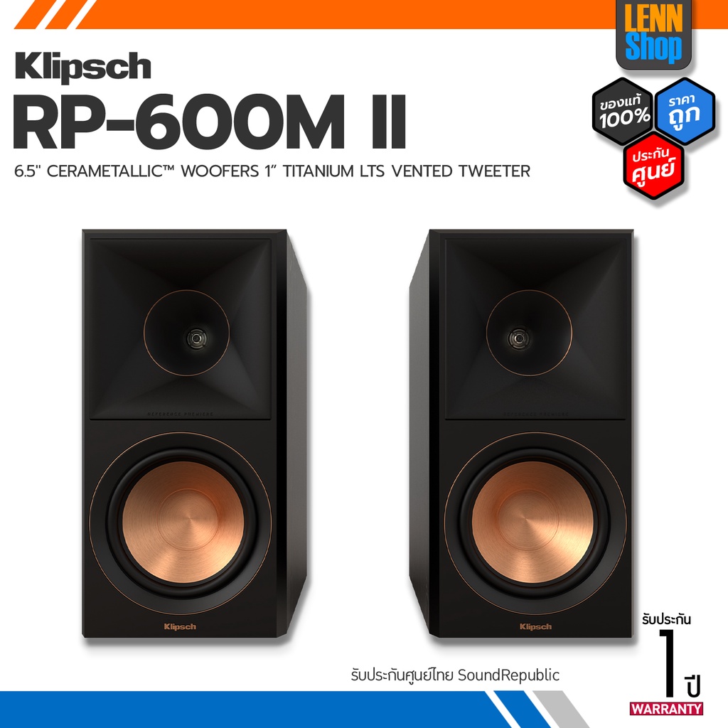 KLIPSCH : RP-600M II ประกันศูนย์ [ออกใบกำกับภาษีได้] มั่นใจของแท้ 100% ...
