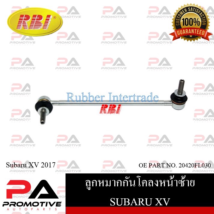 ลูกหมากกันโคลง RBI สำหรับรถซูบารุเอ็กซ์วี SUBARU XV รหัสสินค้า ...