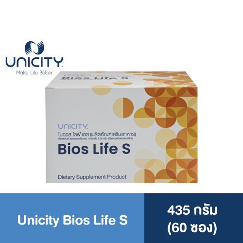 Unicity Bios Life S ผลิตภัณฑ์เสริมอาหาร | Shopee Thailand