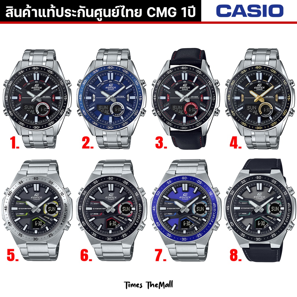 Casio Edifice รุ่น EFV-C100,EFV-C110 ทุกรุ่น!! ของแท้ประกัน CMG 1ปี ...