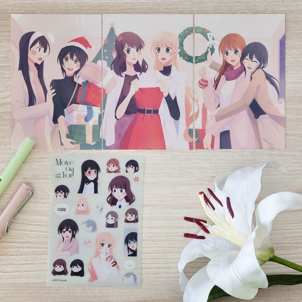 Move on You | Boxset 3 โปสการ์ด 1 สติกเกอร์ | Shopee Thailand