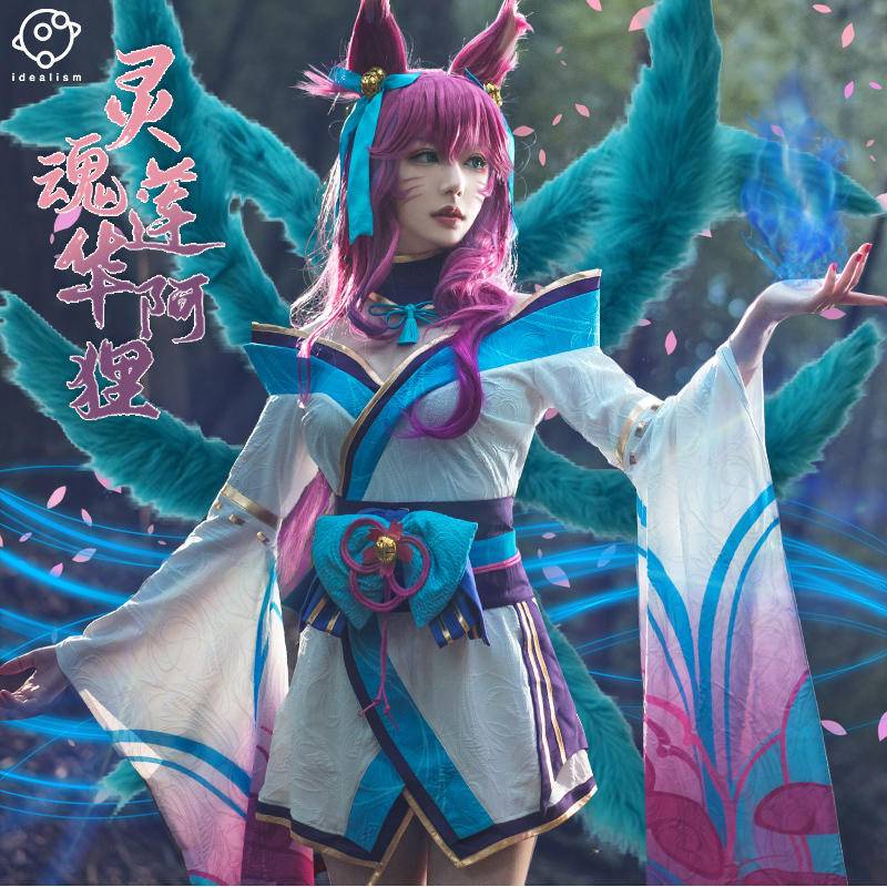 League of Legends LOL Ahri Soul Lotus cos คอสเพลย์เครื่องแต่งกายสาว ...