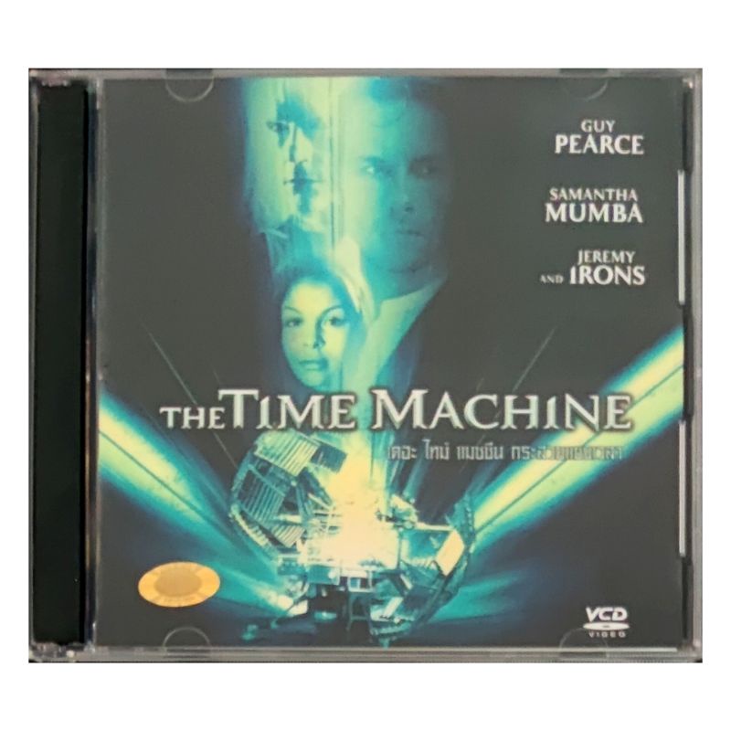 VCD ภาพยนตร์ THE TIME MACHINE (Thai Subtitle) | Shopee Thailand