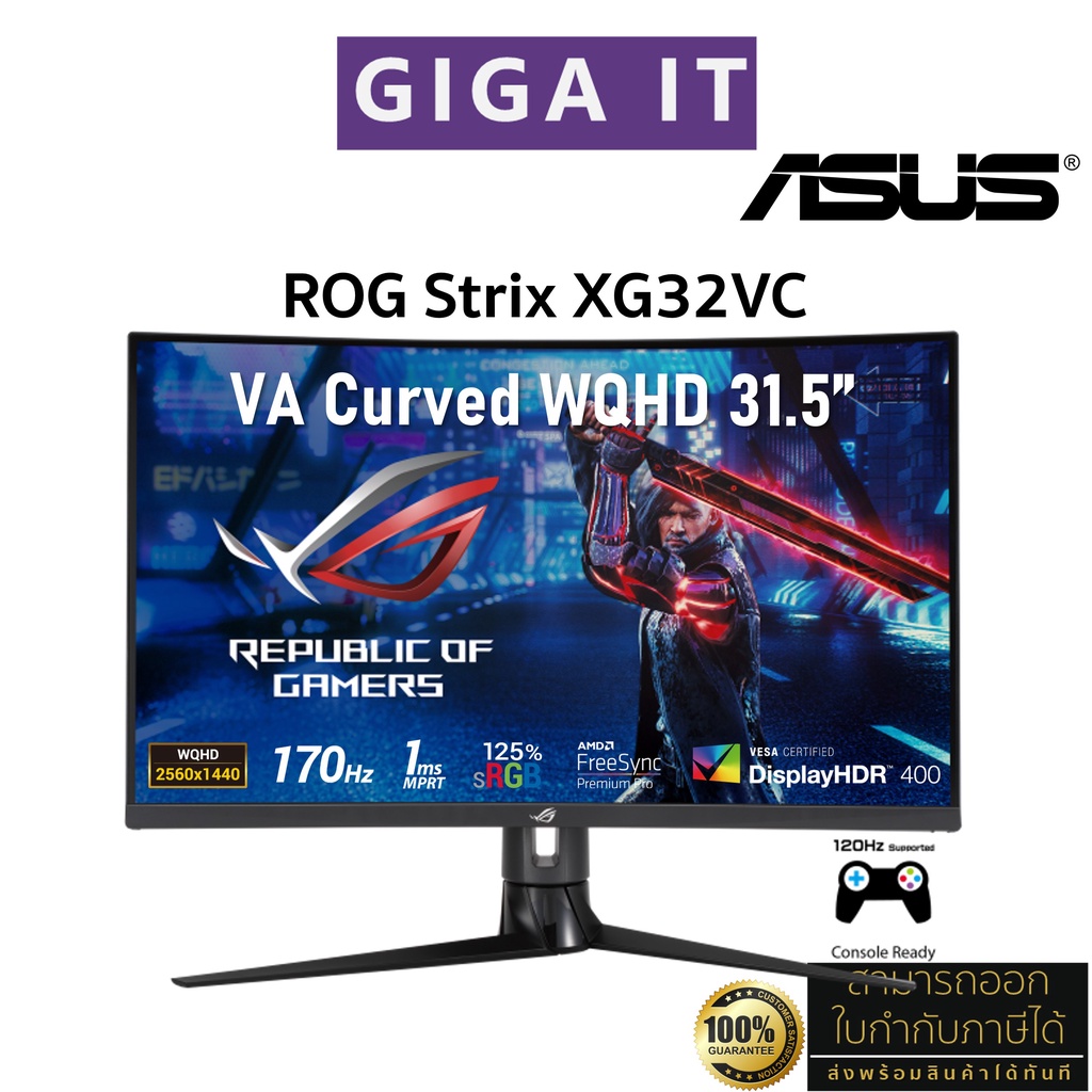 ASUS Curve Monitor รุ่น ROG Strix XG32VC 31.5" VA (WQHD, Type-C, 1MS ...