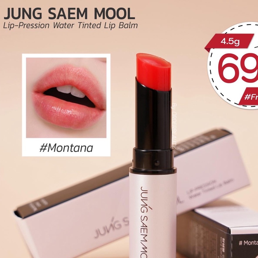 ปีผลิต 2023 แท้100%) Jung Saem Mool Lip-Pression Water Tinted Lip Balm 4.5 g.(montana)/bare rosy ...