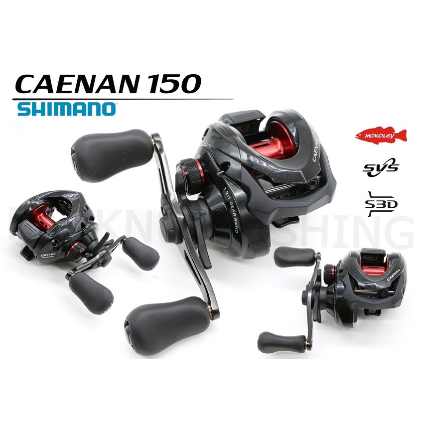 รอก Shimano 2016'Caenan 150 เป็นที่นิยมมาก | Shopee Thailand