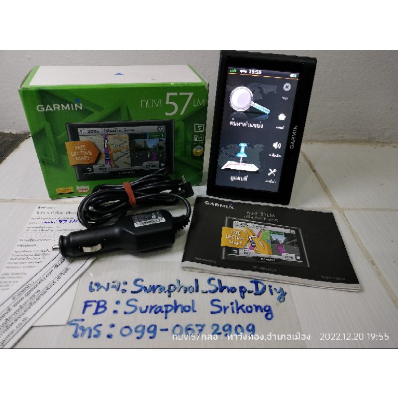 GPS Garmin nüvi 57LM(esri Thailand),จอ 5 นิ้ว,ครบกล่อง | Shopee Thailand