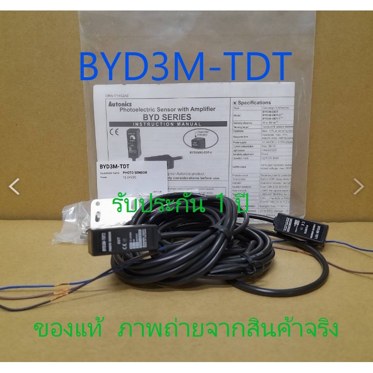 BYD3M-TDT อะไหล่ PHOTOELECTRIC SENSOR | Shopee Thailand