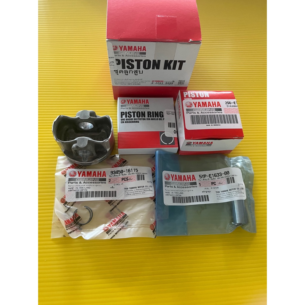 ลูกสูบชุด spark135 แท้ศูนย์ (STD) YAMAHA 5YP-E1630-06 | Shopee Thailand